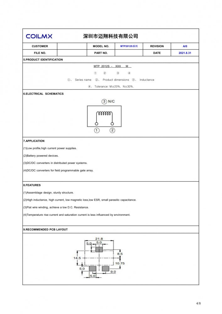 MTP2012S specification page 4
