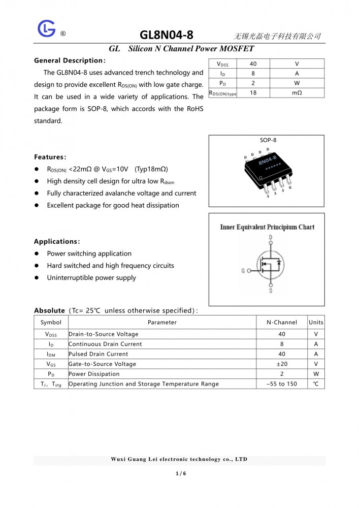 GL8N04-8 datasheet page 1