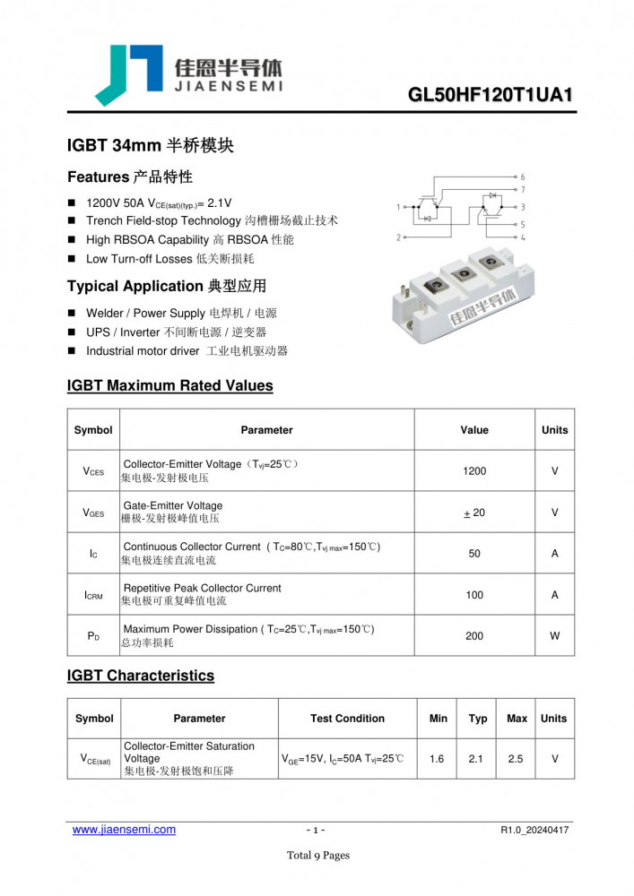 GL50HF120T1UA1 datasheet page 1