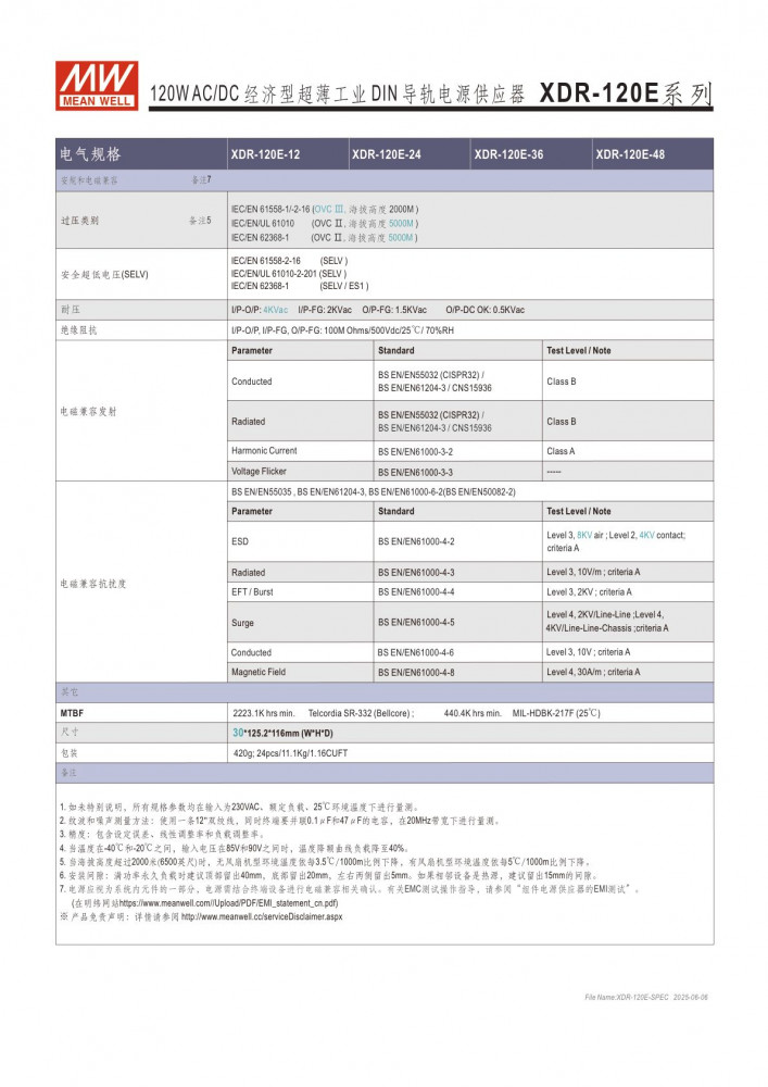 MEAN WELL XDR-120E-36 technical document page 3