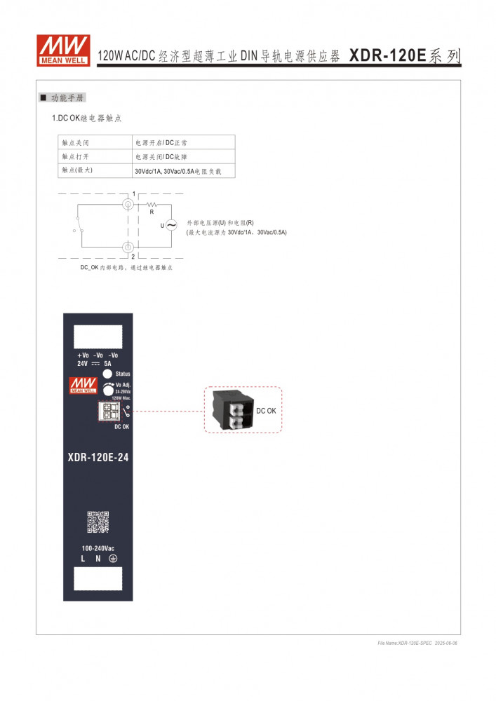MEAN WELL XDR-120E-36 technical document page 5