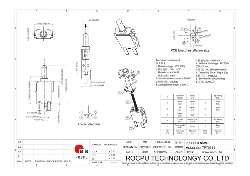 TP70311 technical drawing page 1