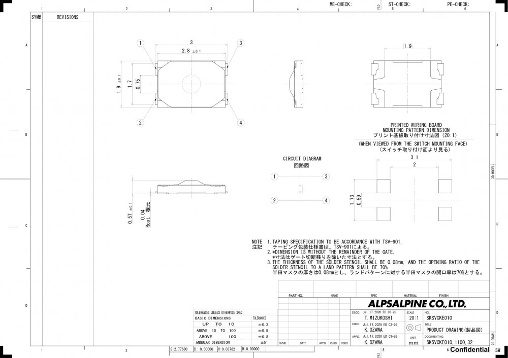 SKSVCKE010 specification page 1