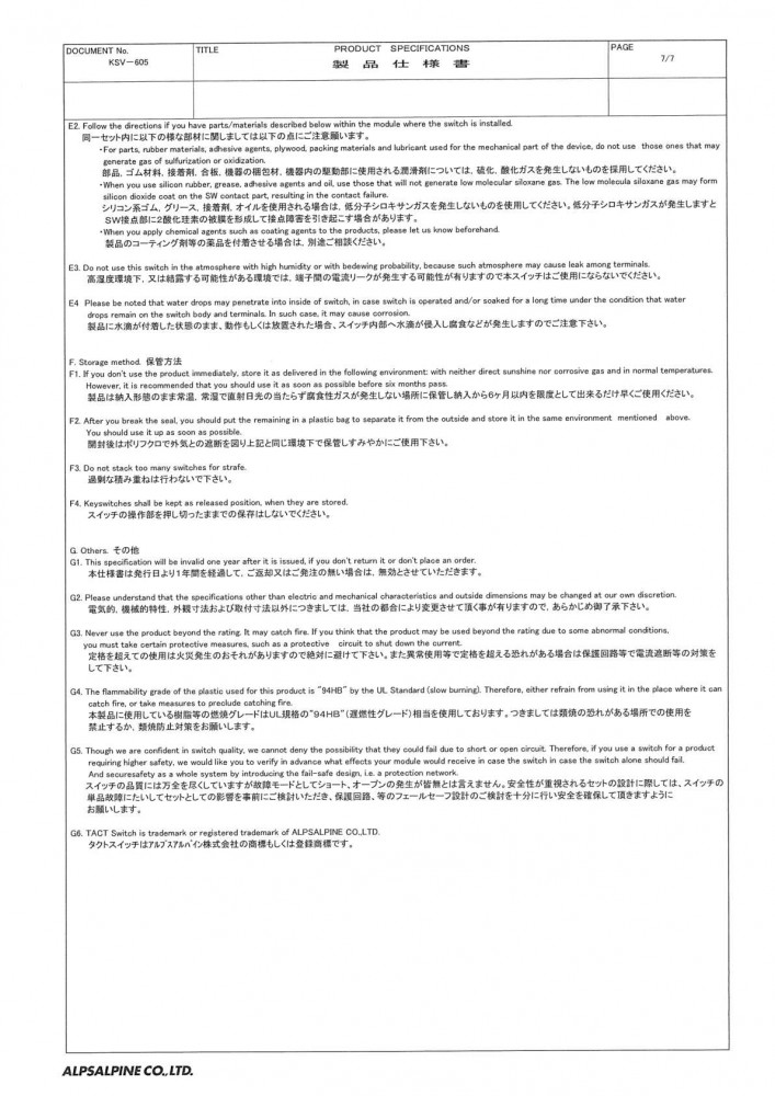 SKSVCKE010 supplementary document page 8