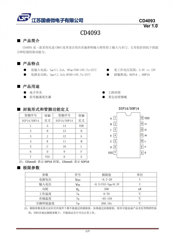 CD4093 technical document page 1