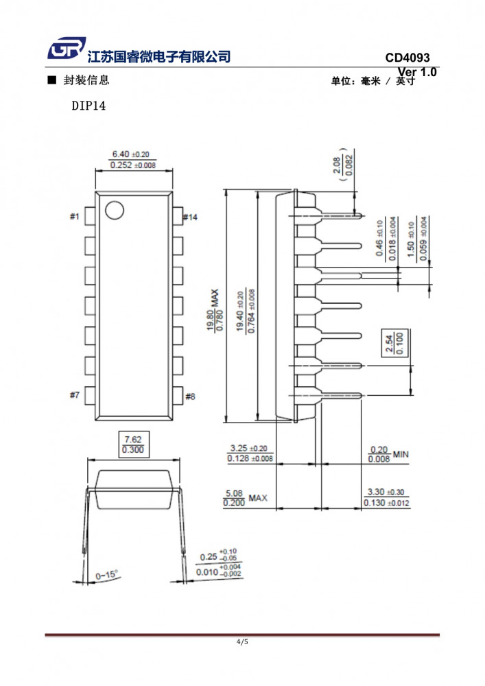 CD4093 technical document page 4