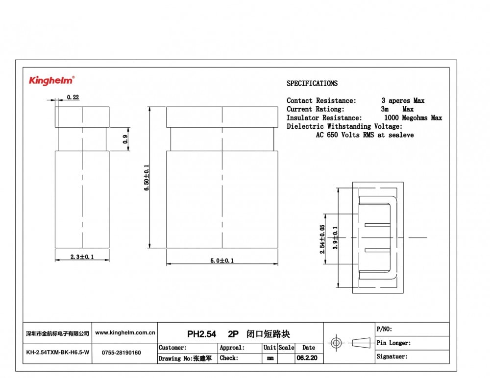 Kinghelm KH-2.54TXM-BK-6.5H-W product drawing