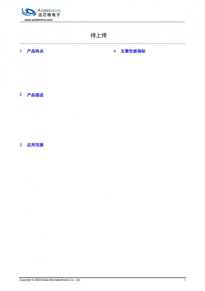 AAD12D1250L technical document preview