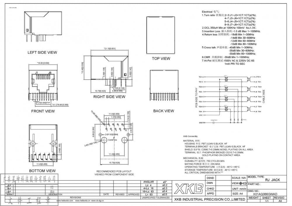 X01AQ066GWAD official technical drawing