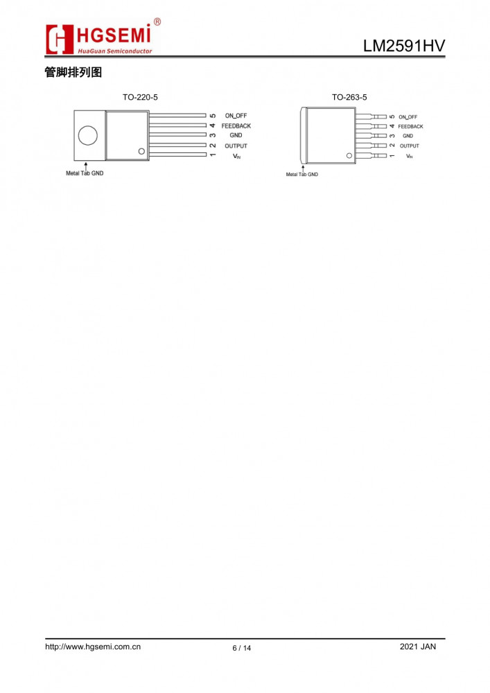 LM2591HV datasheet page 6