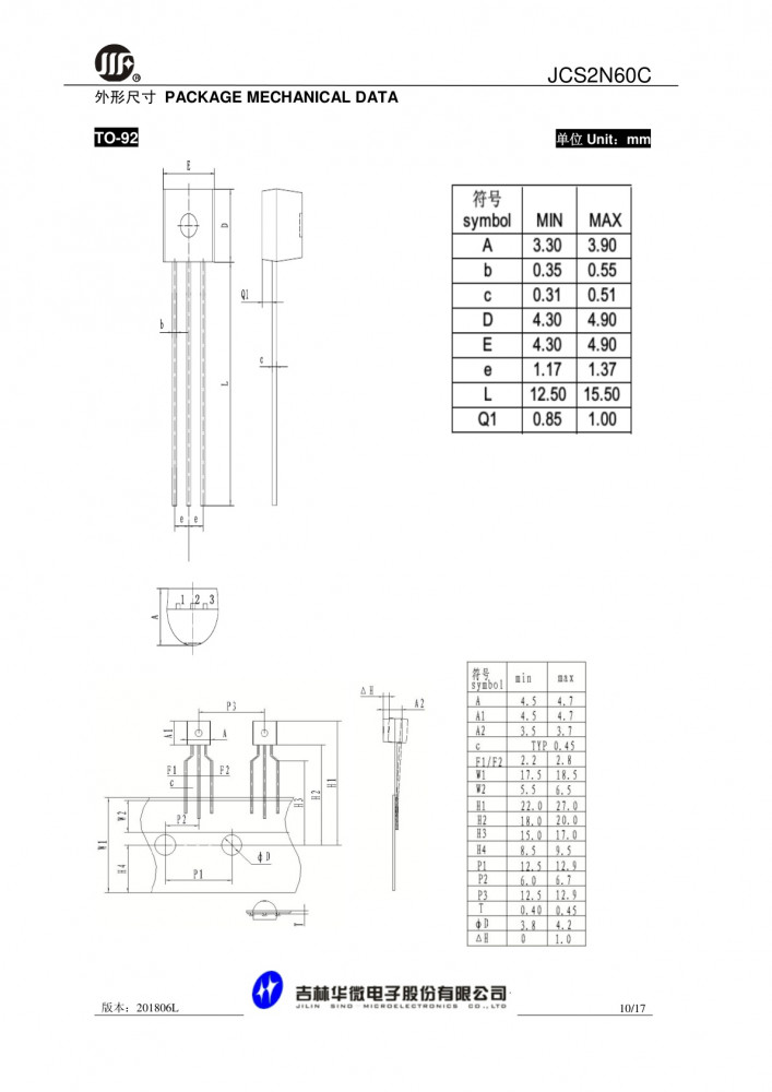 JCS2N60VC datasheet page 10