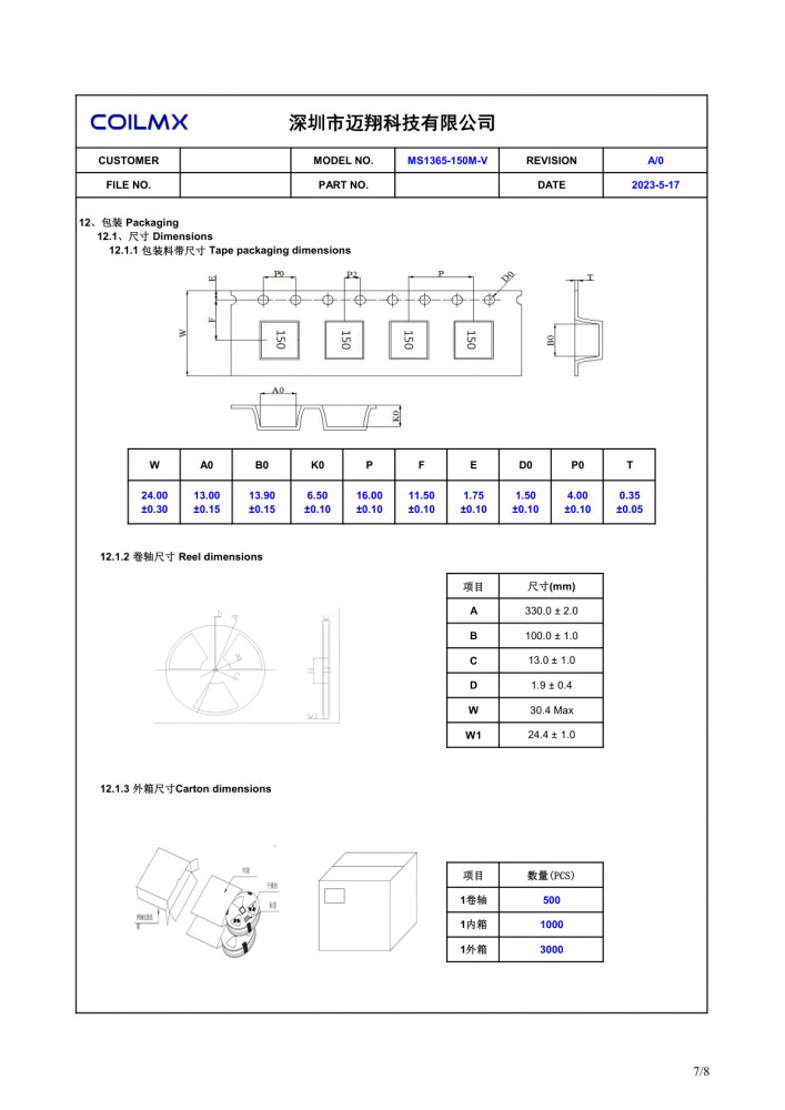MS1365-150M-V datasheet page 7