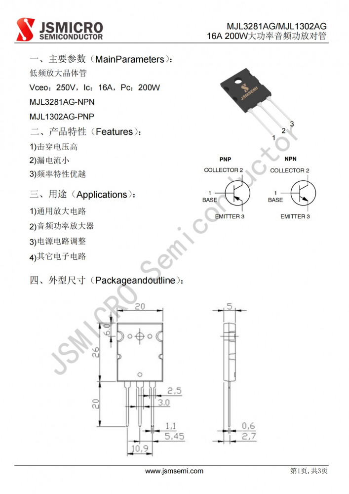 MJL1302AG-JSM datasheet page 1