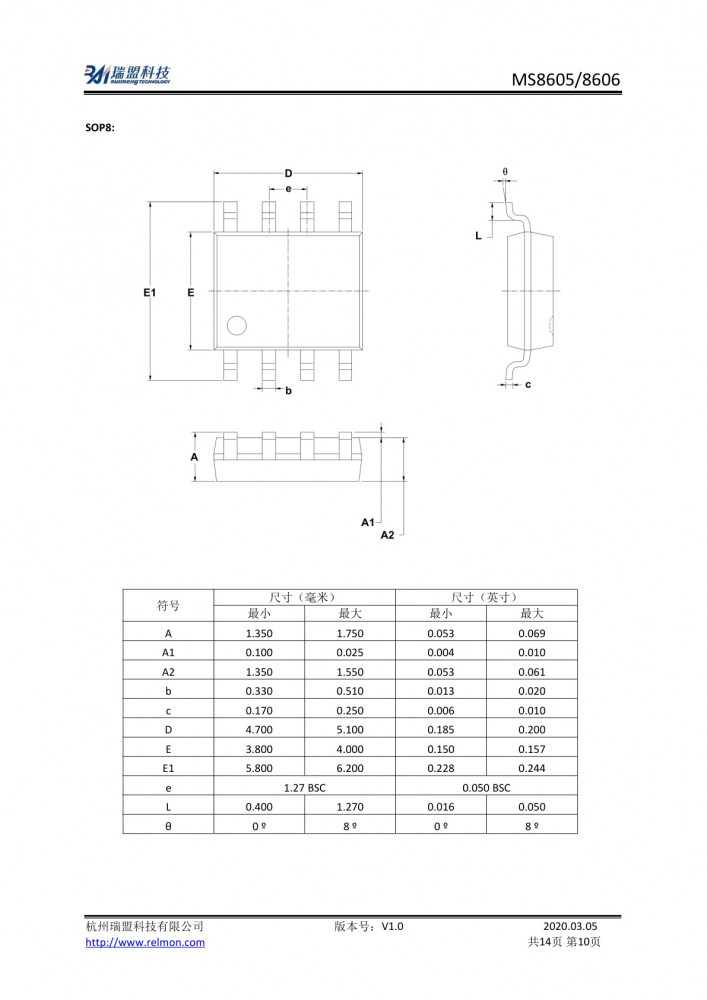 MS8606 datasheet page 10