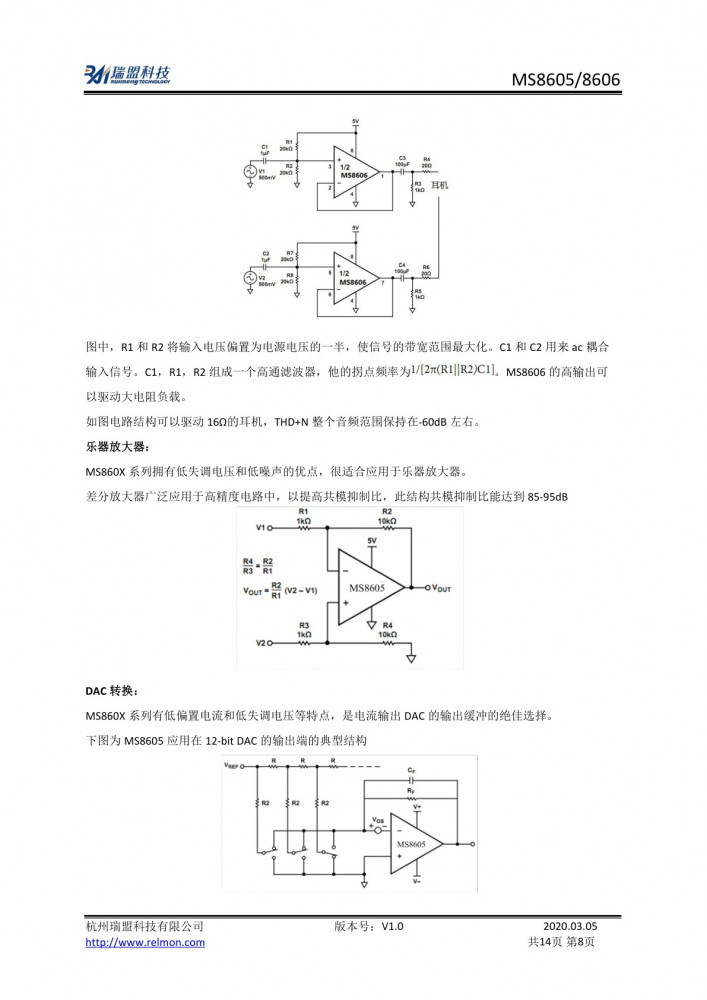 MS8606 datasheet page 8