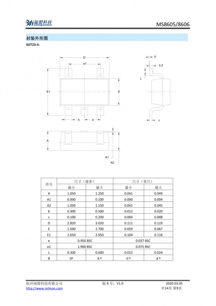 MS8606 datasheet page 9