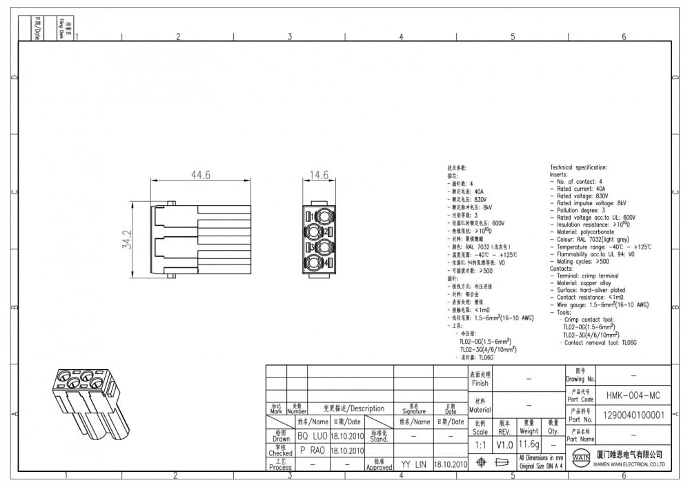 WAIN HMK-004-MC technical document page 1