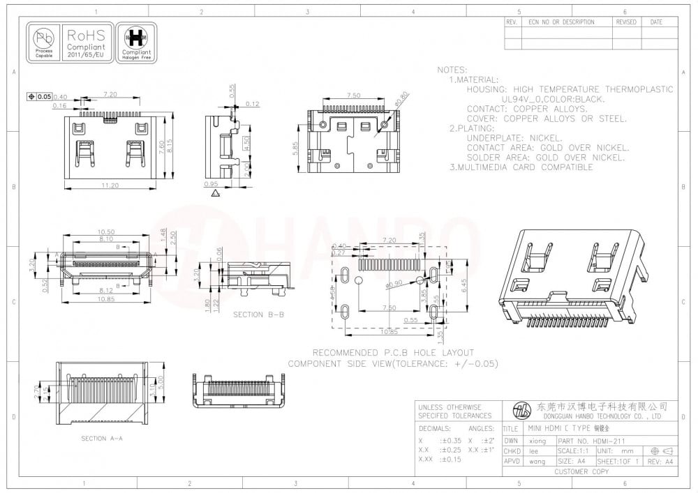 Hanbo Electronic HDMI-211 technical drawing
