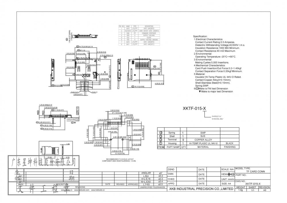XKTF-015-G technical drawing and specification page