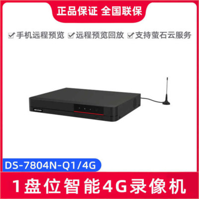 HIKVISION DS-7816N-Q2