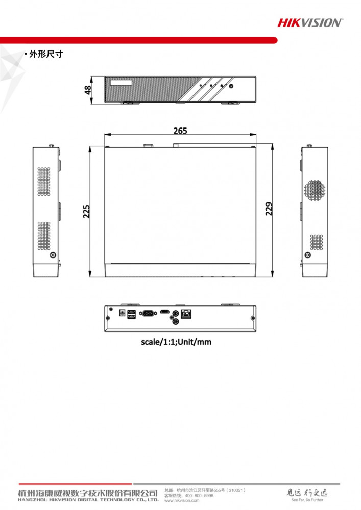 DS-7804N-Q1 technical document page 4