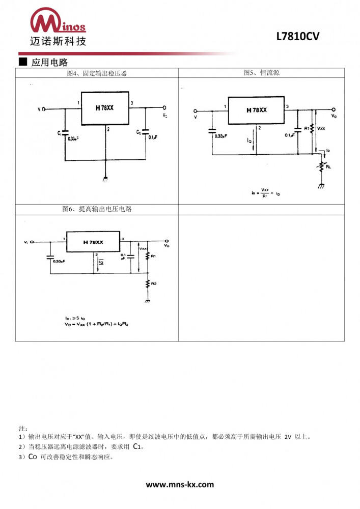 L7810CV datasheet page 4
