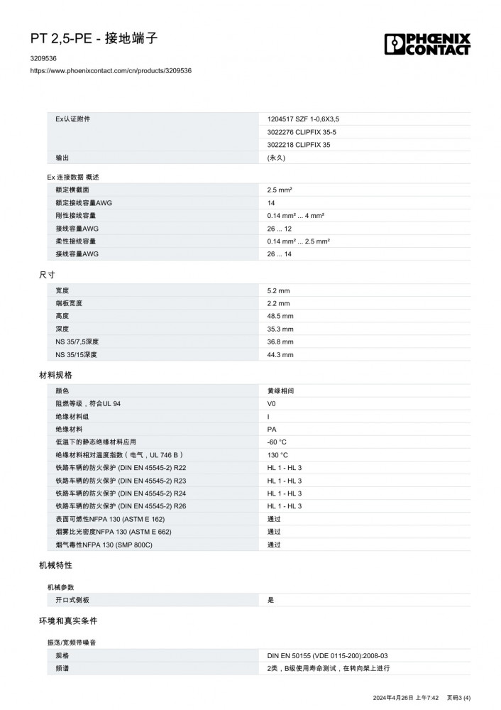 Phoenix Contact 3209536 technical document page 3