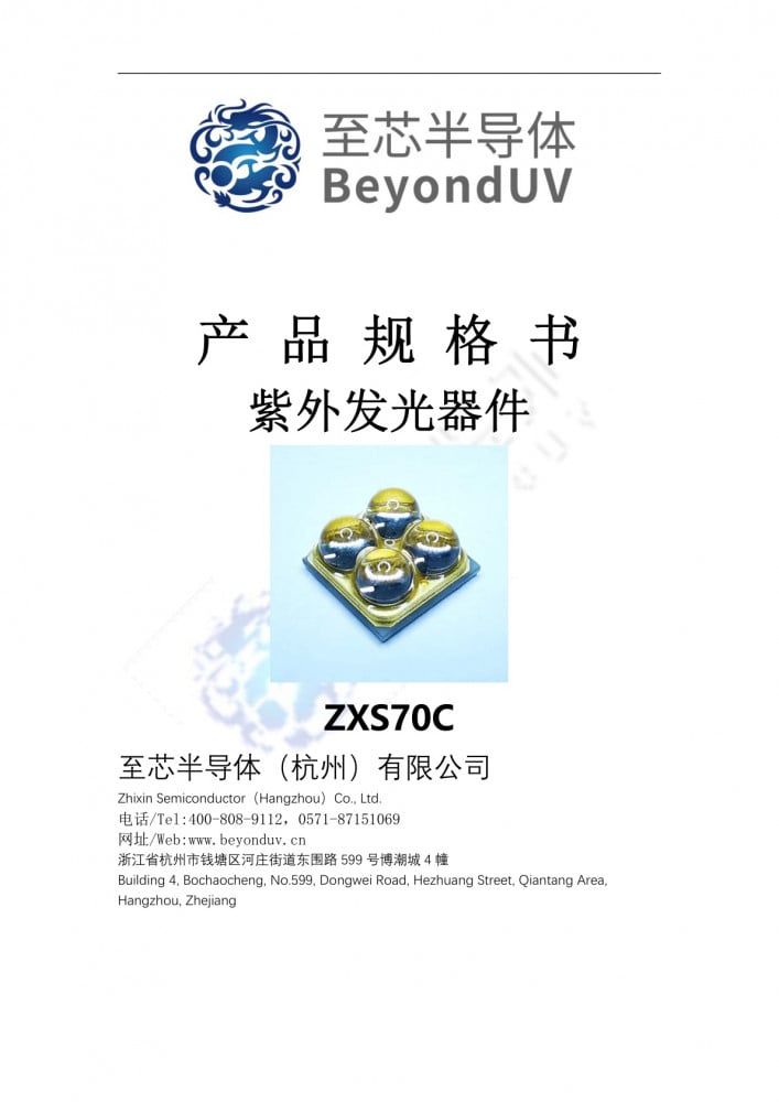 ZXS70C datasheet page 1