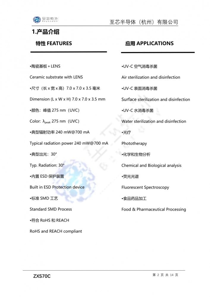 ZXS70C datasheet page 3