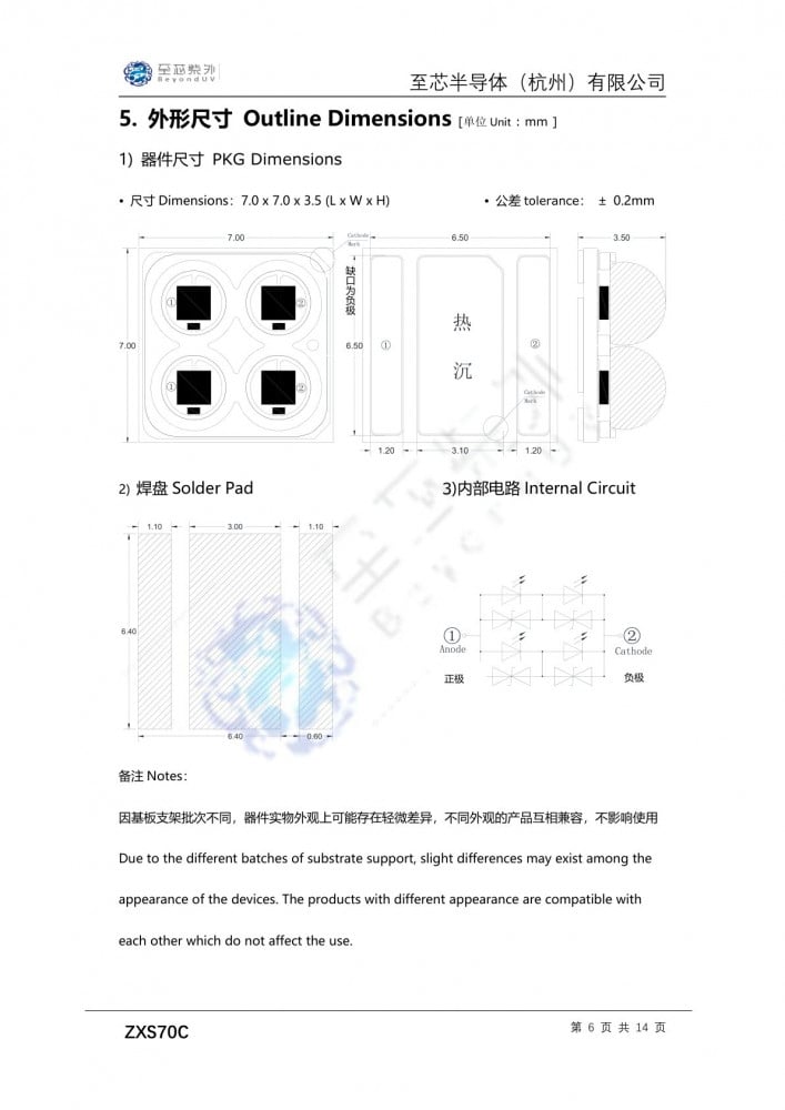 ZXS70C datasheet page 7