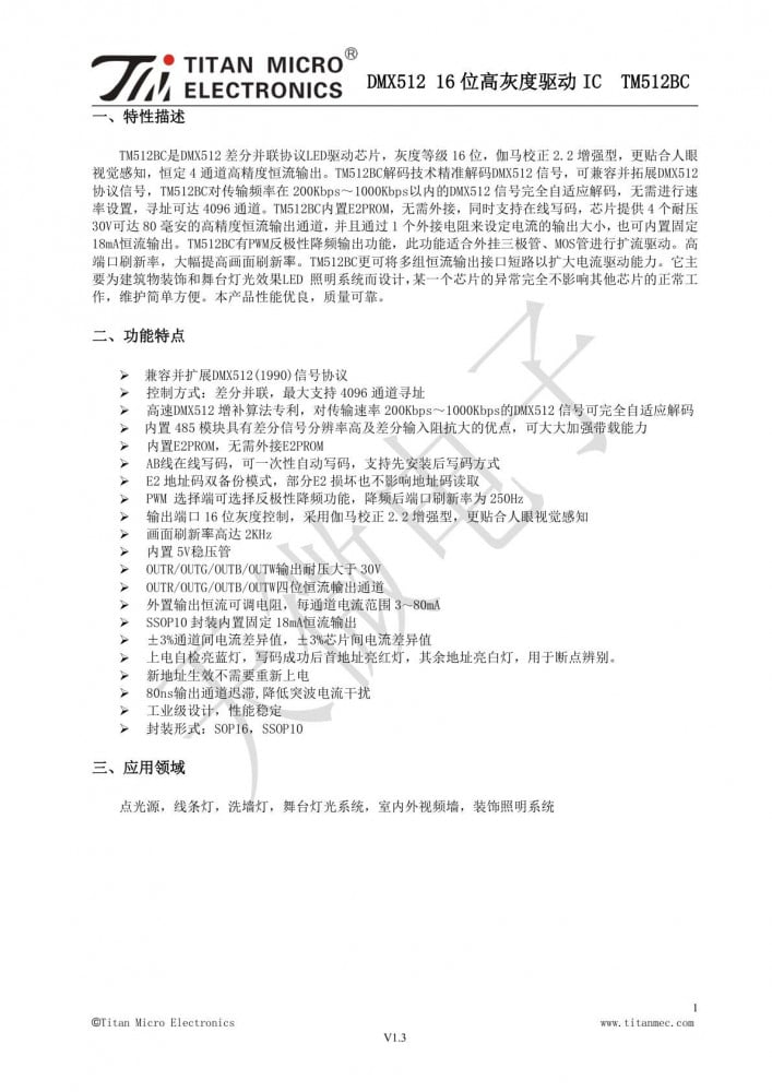 TM512BC datasheet page 1