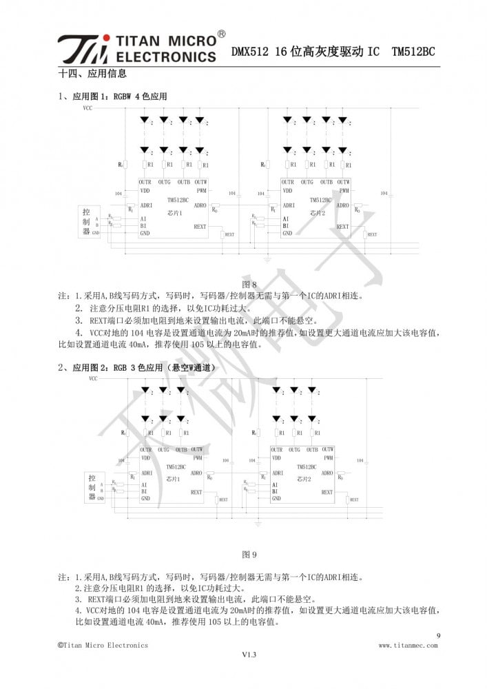 TM512BC datasheet page 9
