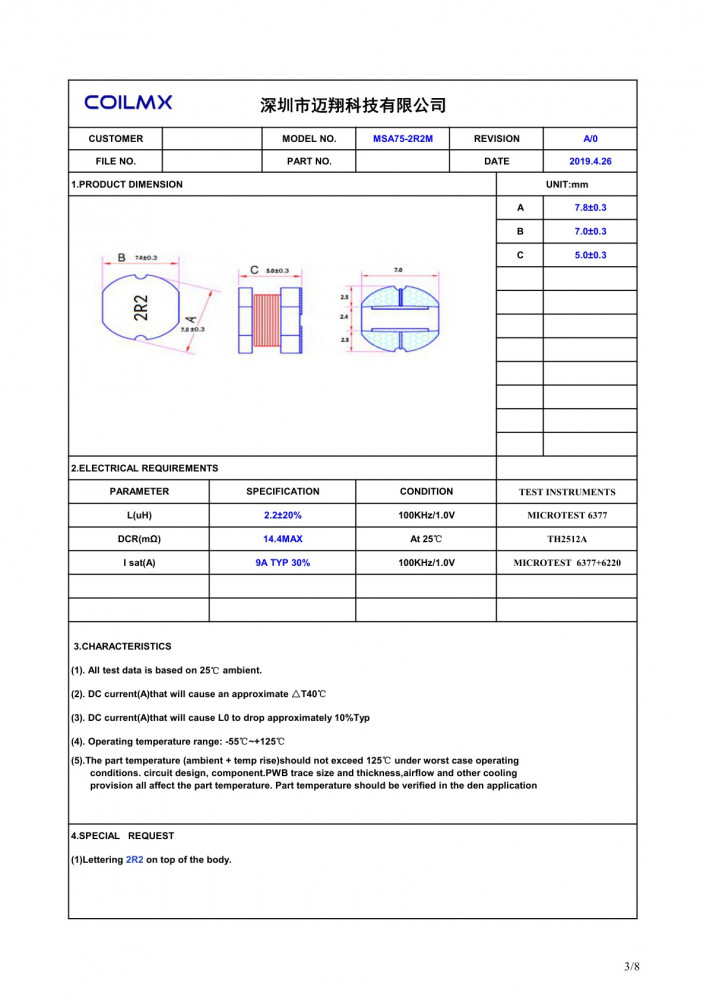 MSA75-2R2M datasheet page 3