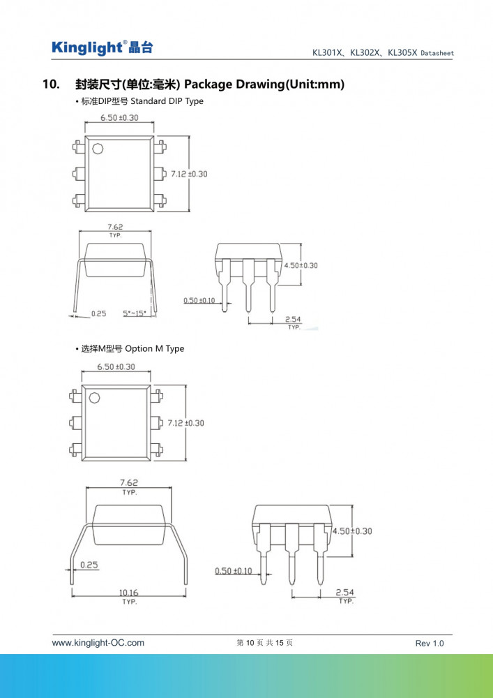 KL3052 datasheet page 10