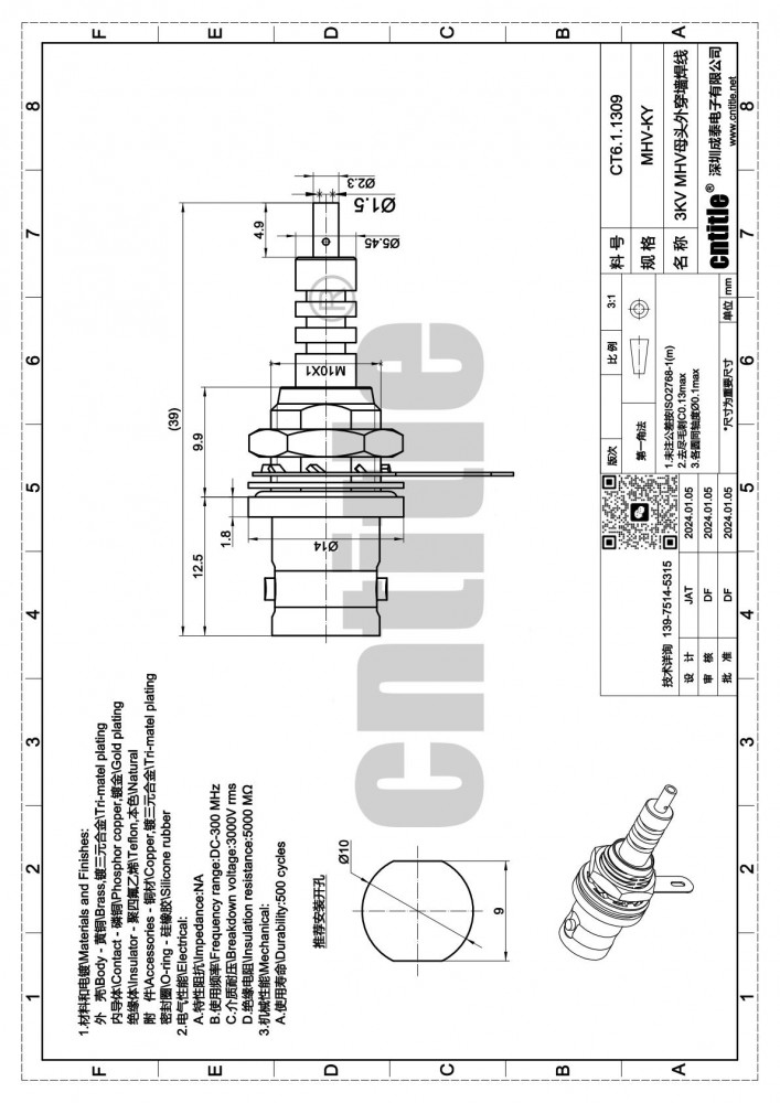 cntitle MHV-KY technical drawing preview