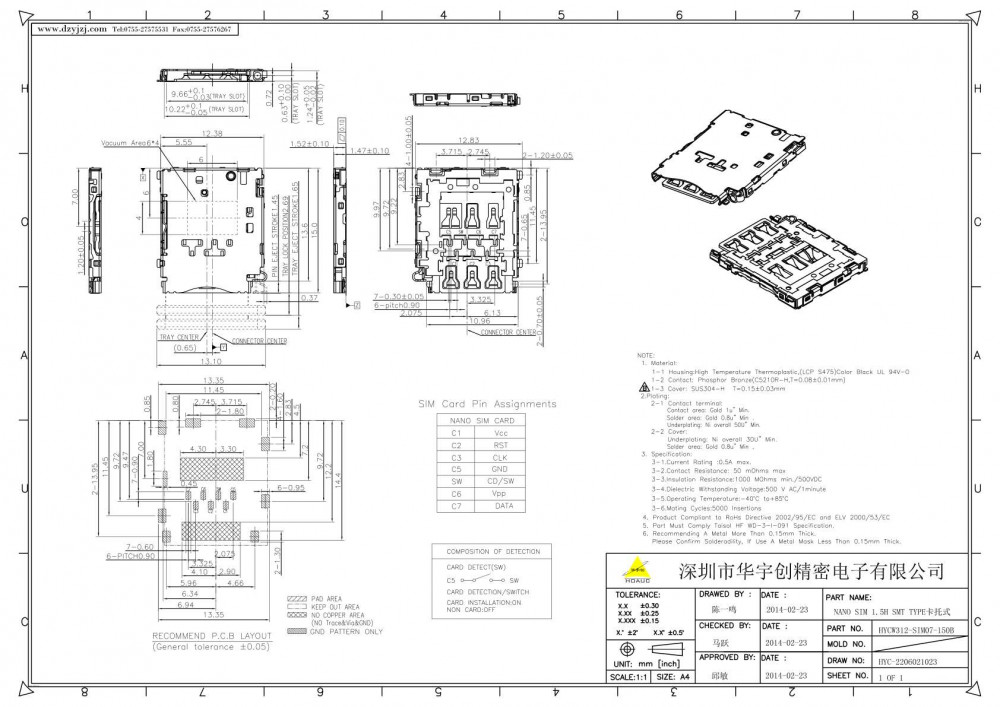 HOAUC HYCW312-SIM07-150B technical drawing