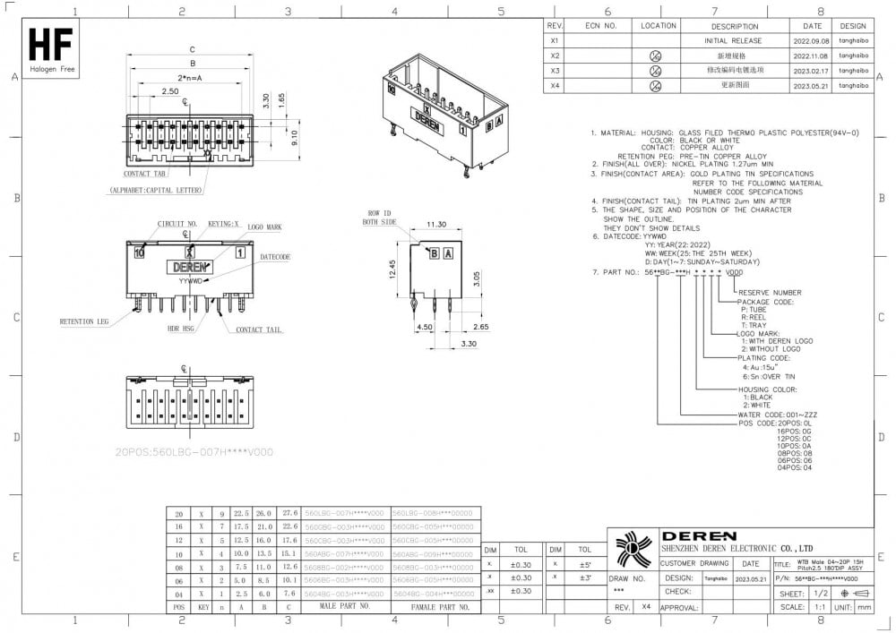 DEREN 560ABG-007H141PV000 technical document page 1