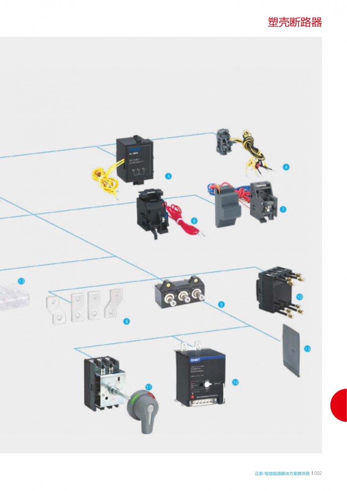 CHINT NXM technical document page 2