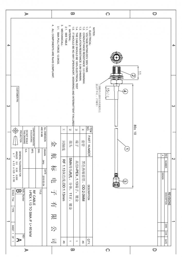 KHB80-37(11)-28 technical drawing page