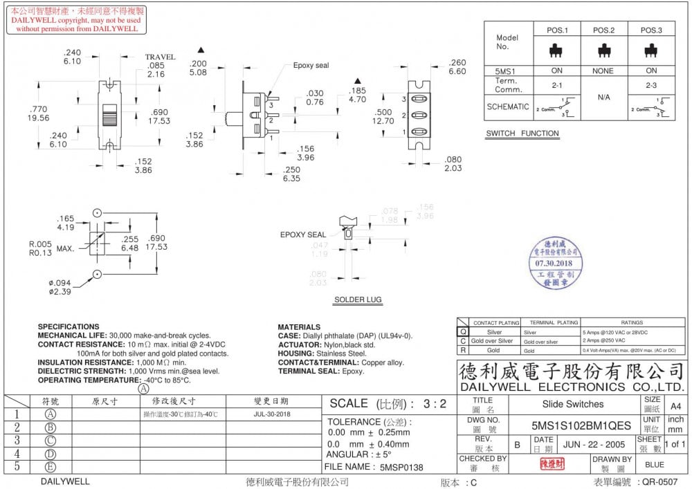 Dailywell 5MS1S102BM1QES technical drawing preview