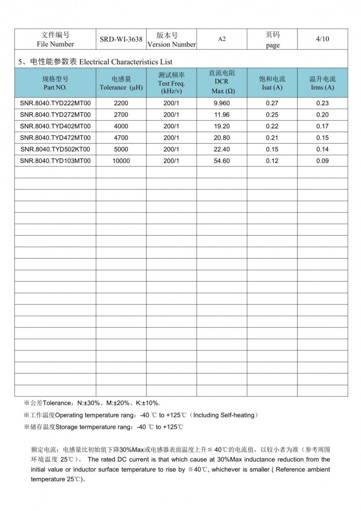 SOREDE SNR8040TYD specification page 6