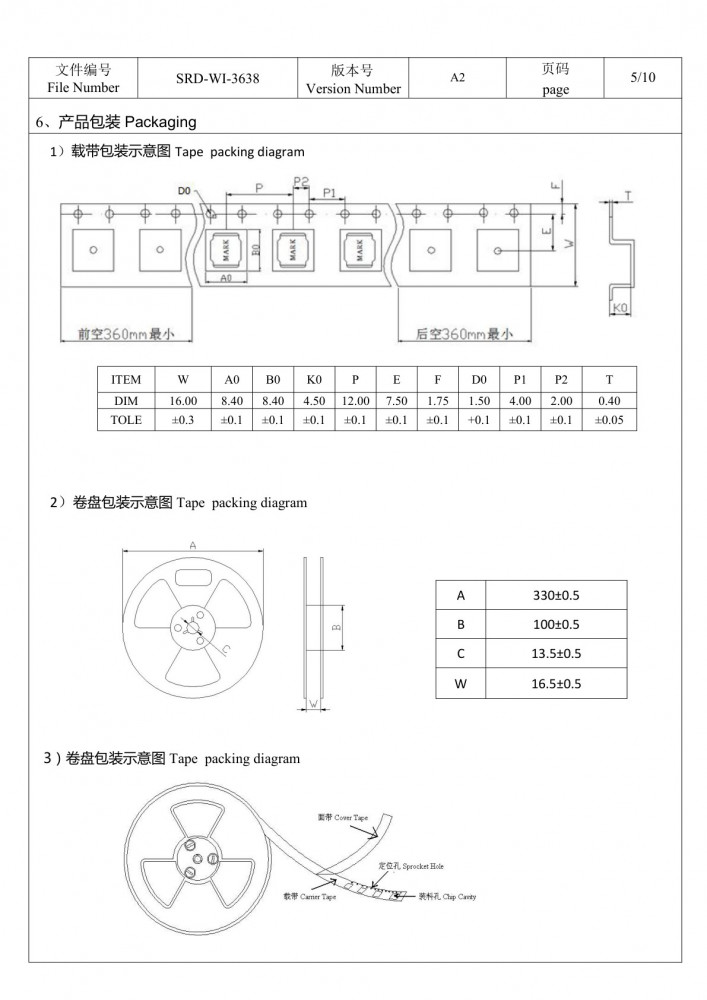 SOREDE SNR8040TYD specification page 7