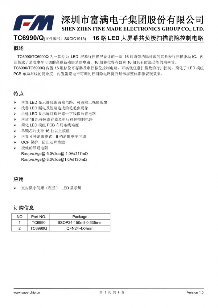 TC6990 datasheet page 1