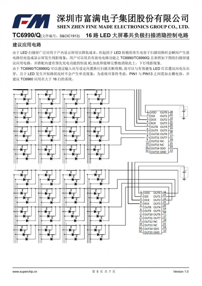 TC6990 datasheet page 5