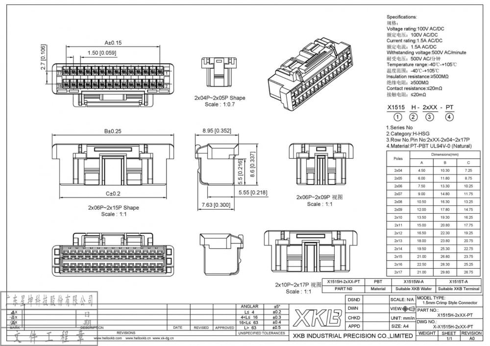 XKB Connection X1515H-2x14-PT technical drawing