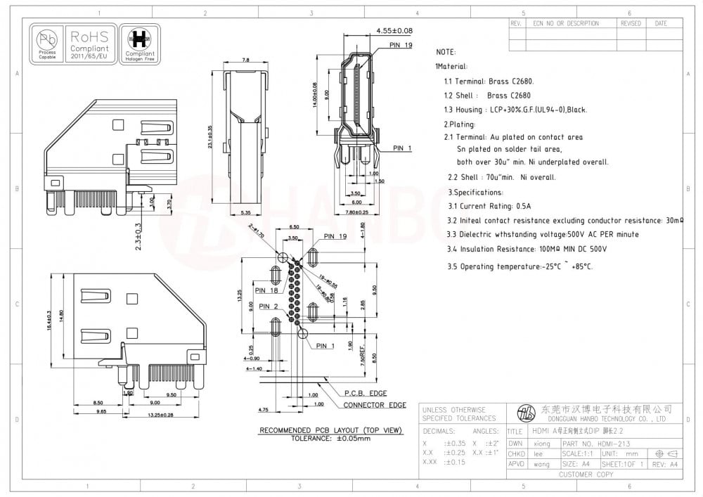 HDMI-213 technical document preview