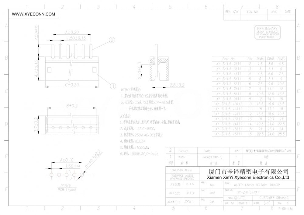 XY-ZH1.5-13A11 technical drawing preview