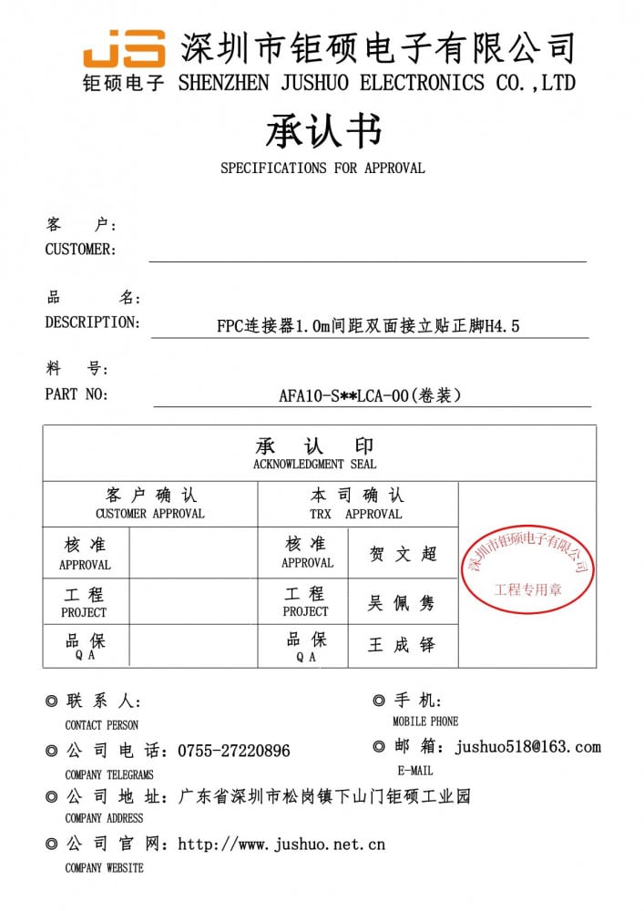 AFA10-S30LCA-00 document page 1