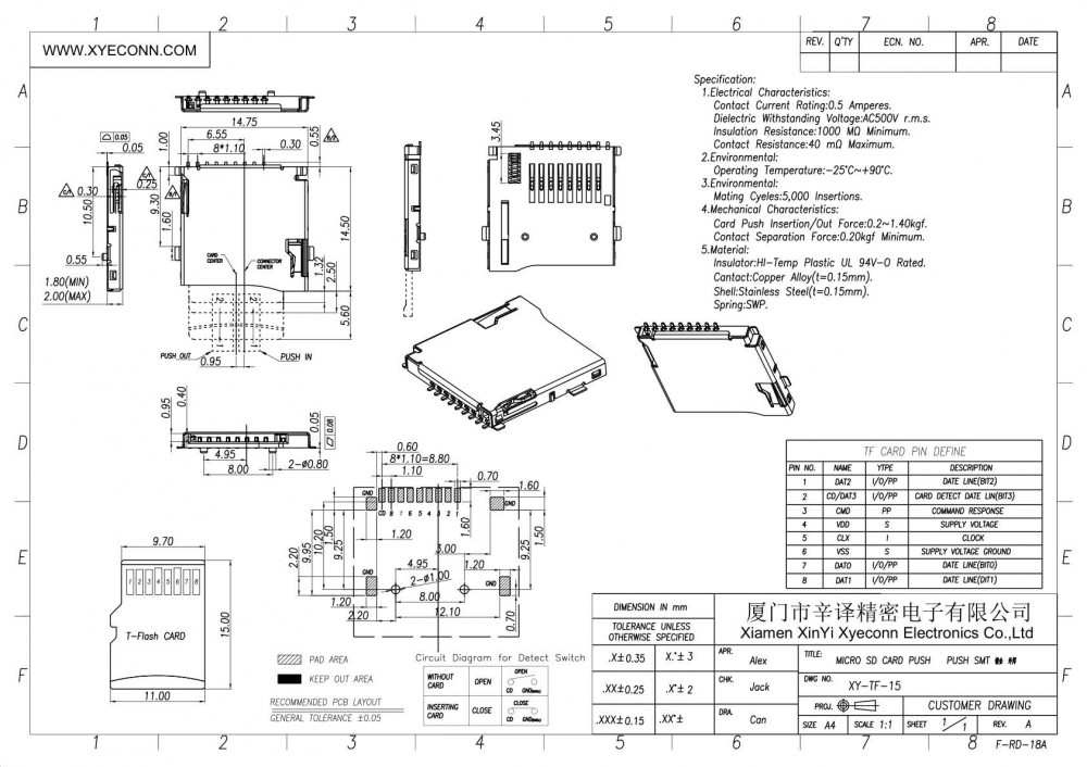 XY-TF-15 official drawing page 1