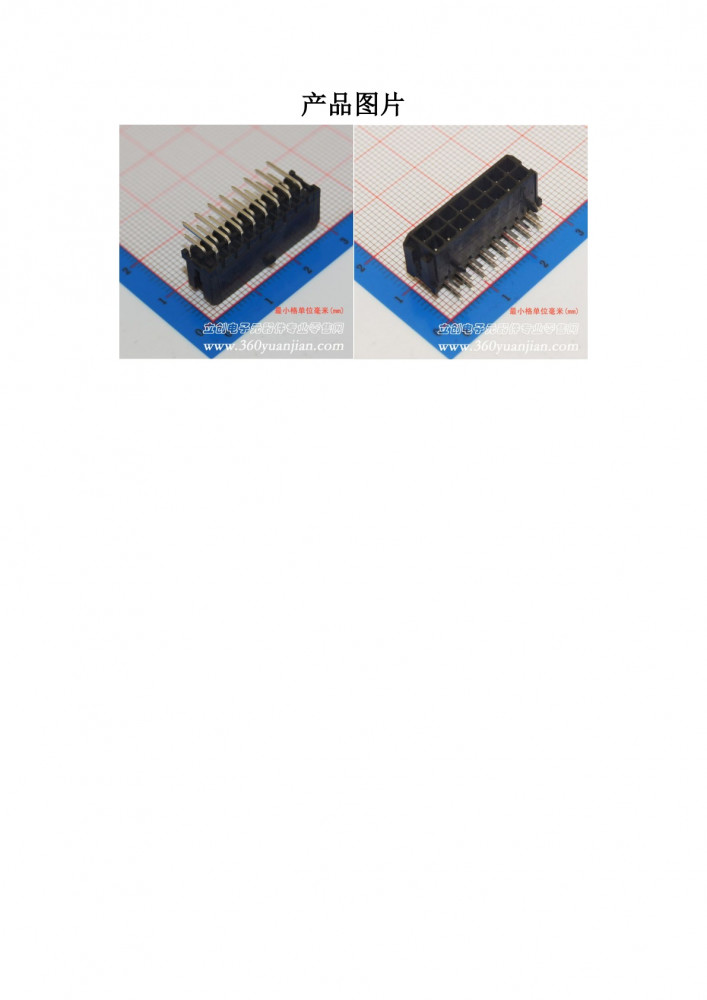 3.0-2*2AW connector technical drawing page 2